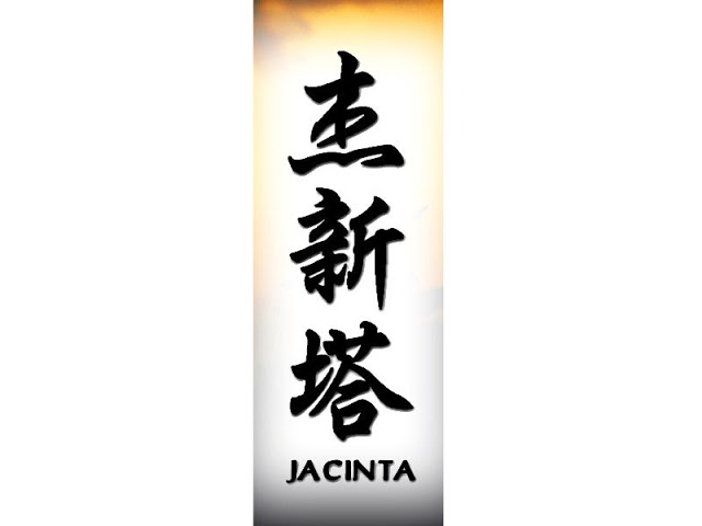 Name Jacinta Chinese Names Classic Tattoo Design Tattoo